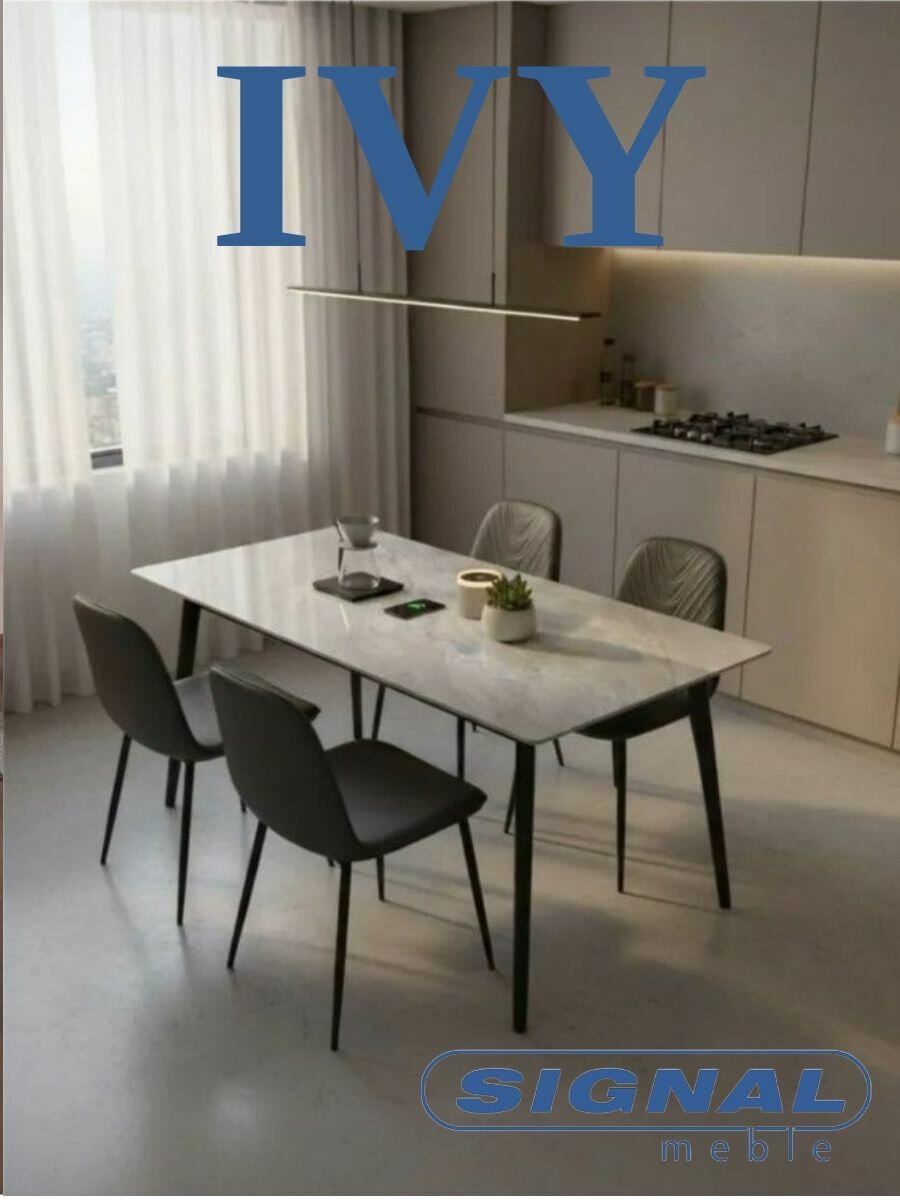 Керамический стол SIGNAL IVY 140/80 серый-черный