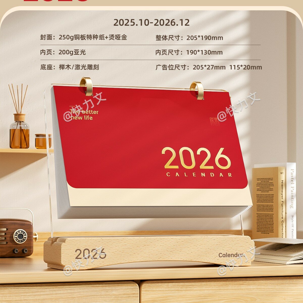 2026 Настольный календарь из массива дерева, креативный, простой, для офиса, индивидуальный акриловый настольный орнамент, Новый год Коня