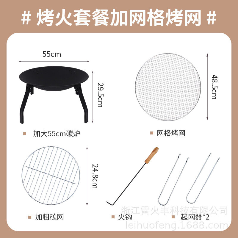 Складной гриль для барбекю на открытом воздухе для чаепития у костра, переносной костровой очаг, угольный гриль, домашняя печь для обогрева помещений, печь для костра.