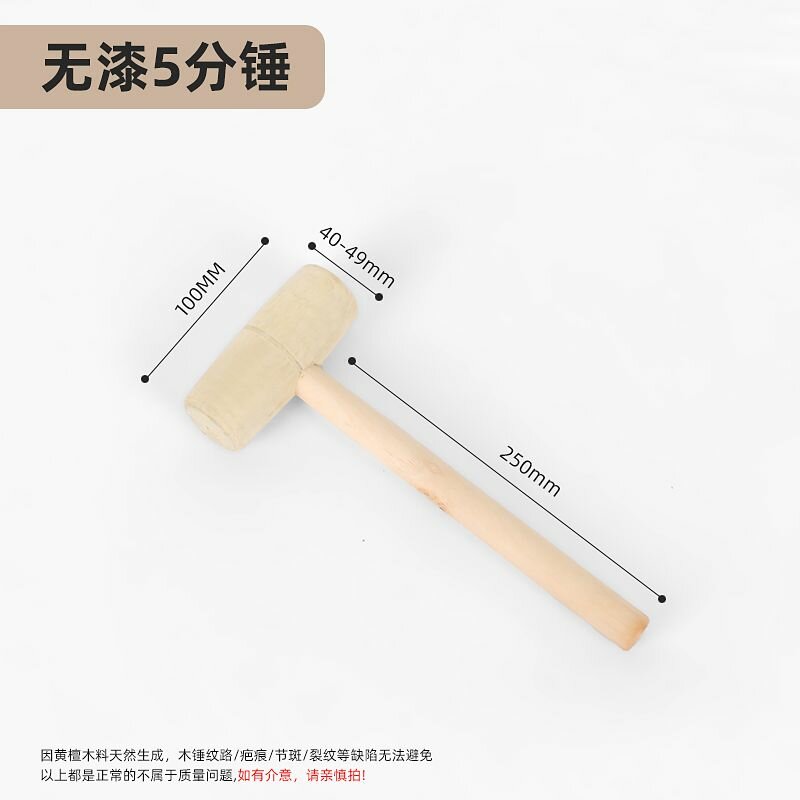 Деревянный молоток, молоток из массива дерева, кухонный молоток, молоток для мяса, большой деревянный молоток для приготовления рисовых лепешек, молоток из желтого сандалового дерева