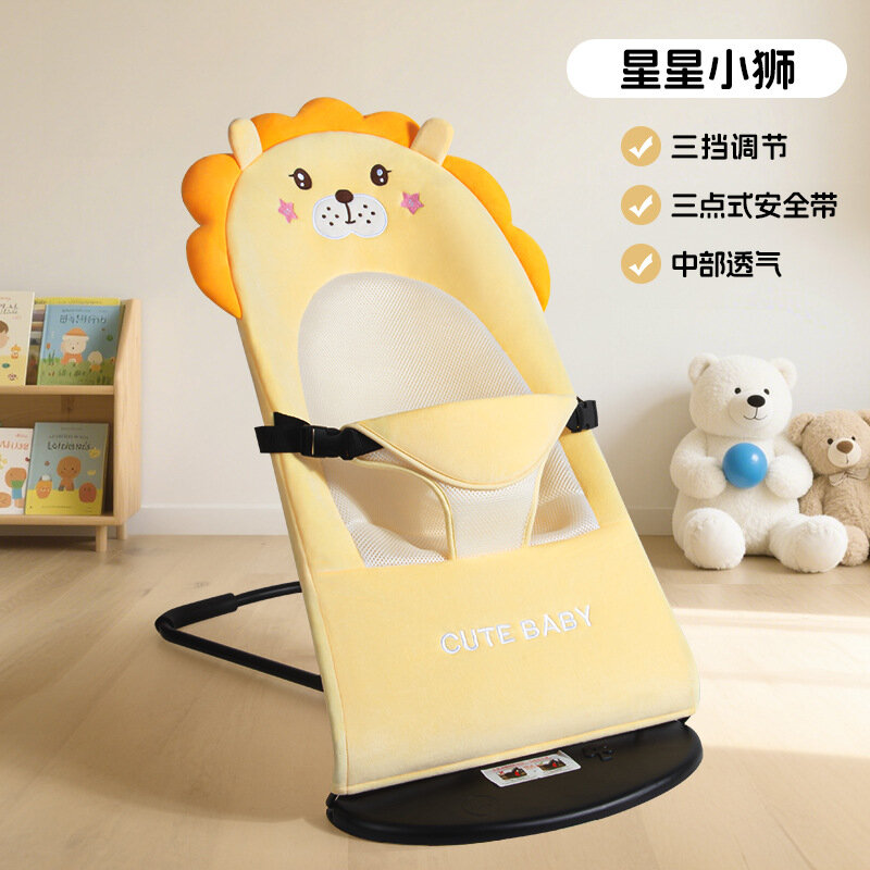 Кресло-качалка для сна ребенка, успокаивающее средство для сна, игрушка-люлька для новорожденных, раскладывающееся кресло-качалка