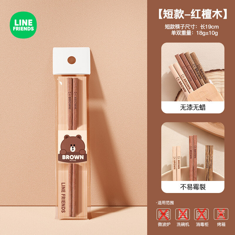 Деревянные палочки для еды с крыльями медведя, короткие, из цельного дерева, для детей, домашние, для одного человека, семейный набор, палочки для обучения малышей