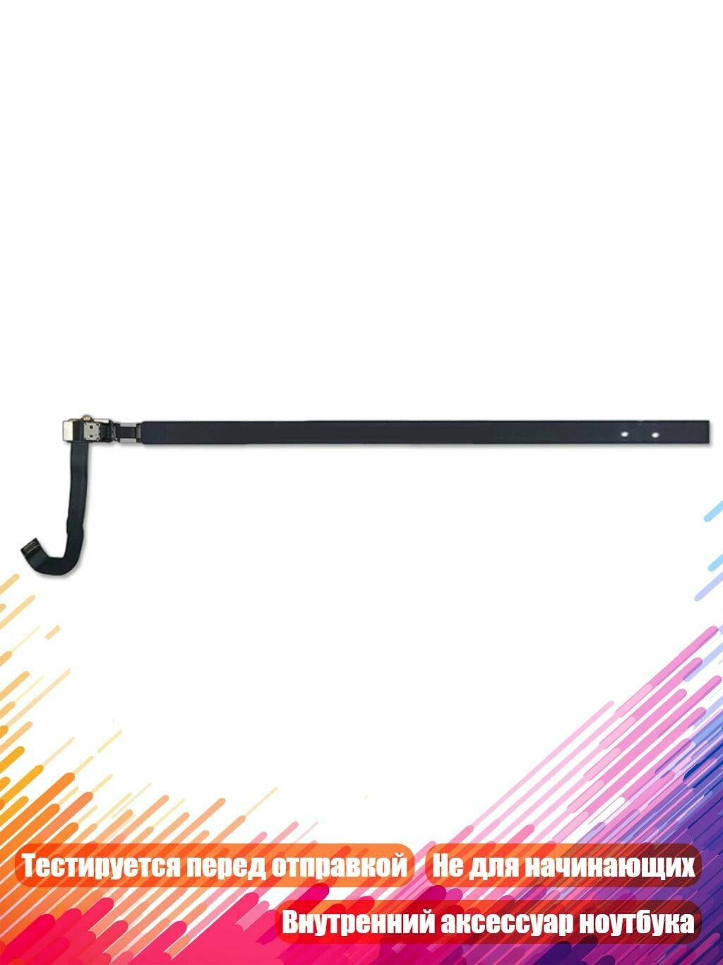 Сенсорная панель Touch Bar с кабелем для A1706 A1989