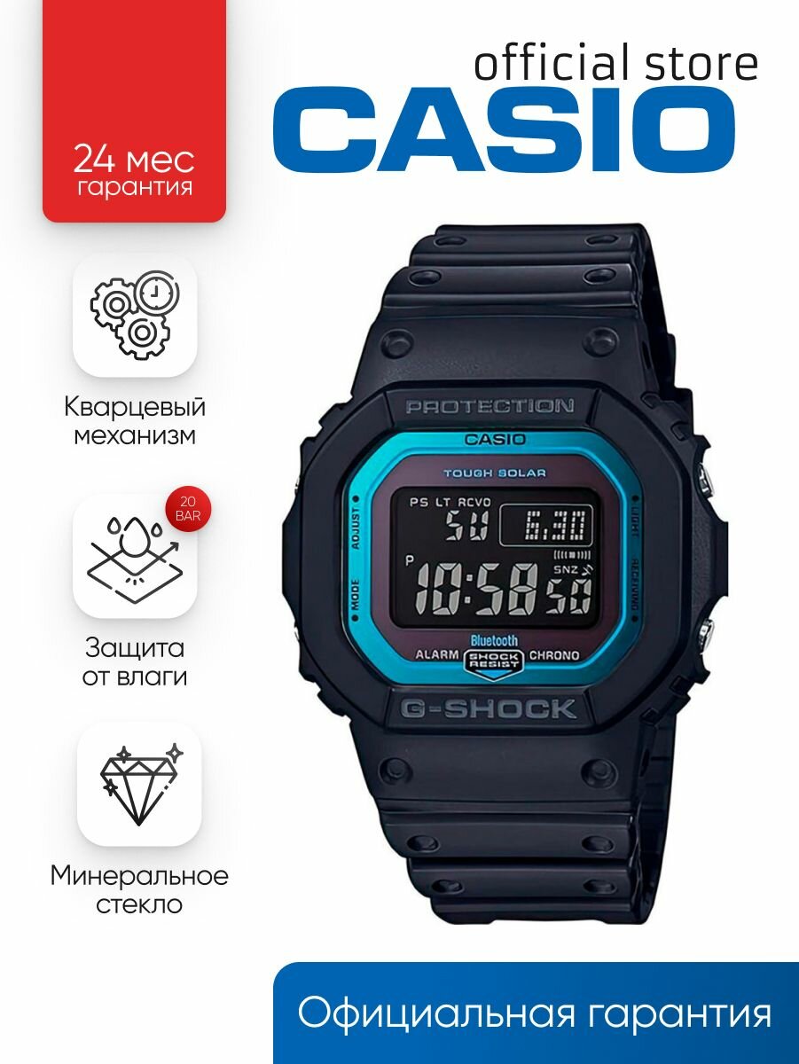 Наручные часы