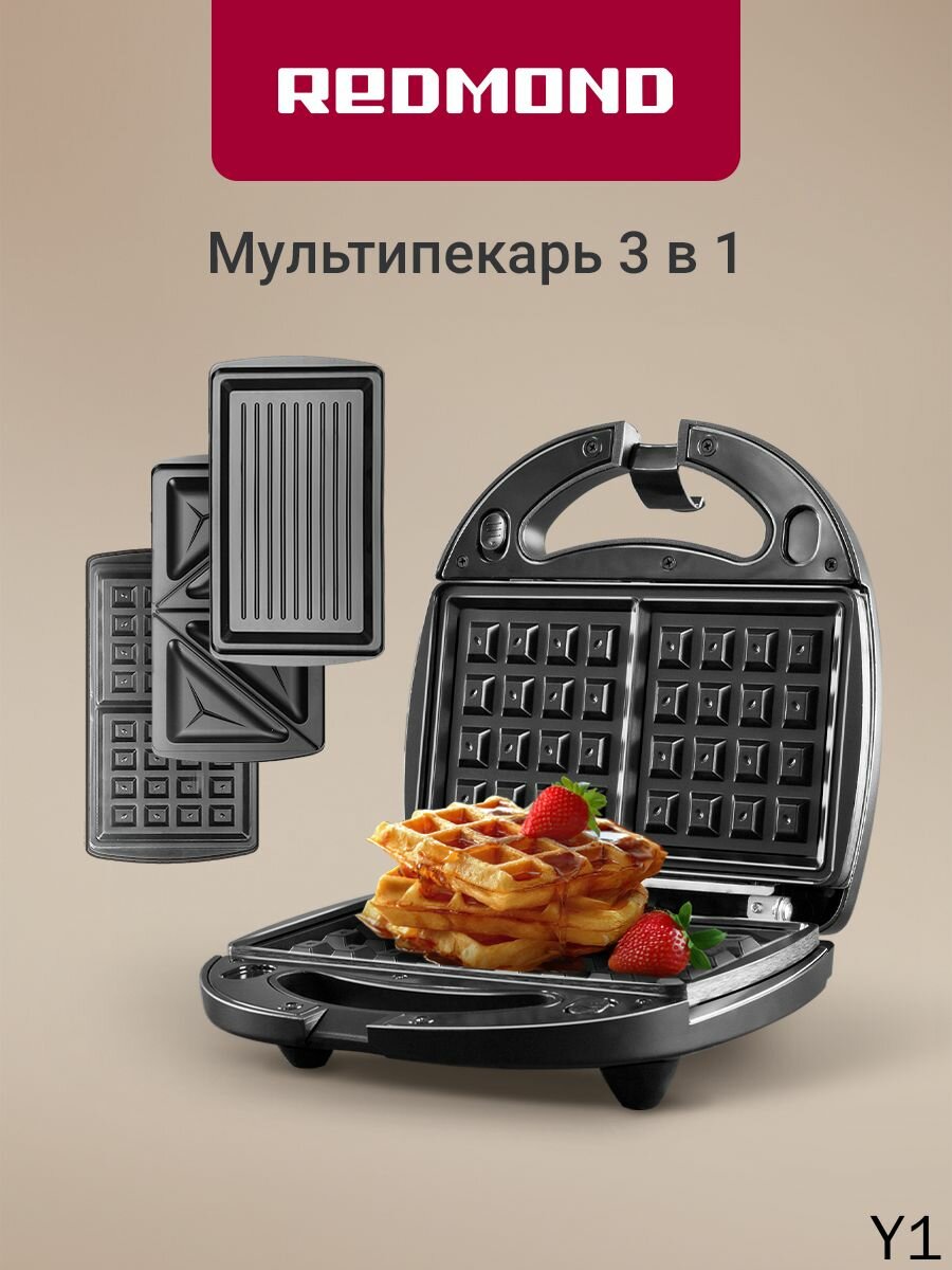 Мультипекарь с 3 панелями: вафли, сэндвич, гриль