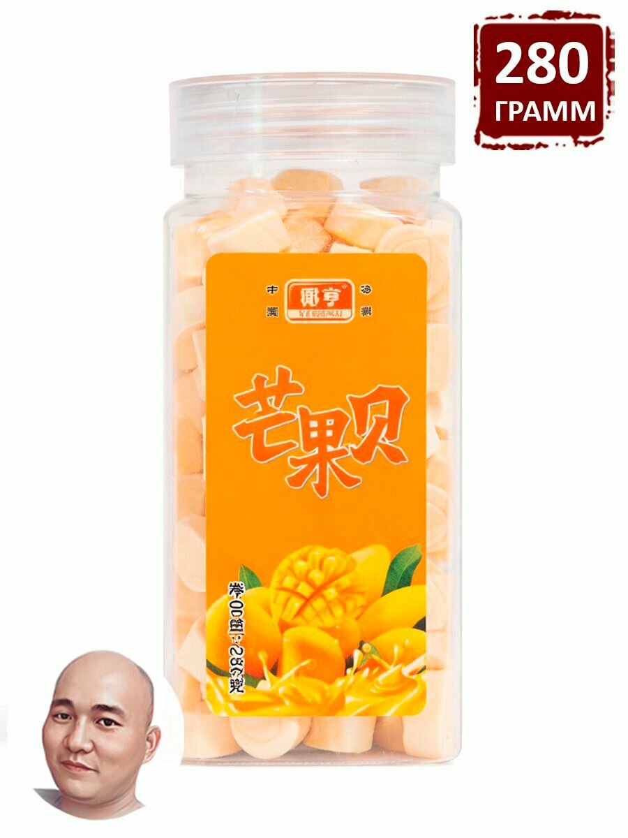 Кокосовые конфеты с манго 280 г Тропическая таблетка с Хайнаня