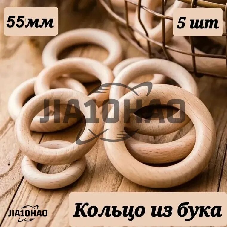 Набор из букового кольца 55 мм, игрушечные грызуны и птицы своими руками, грызуны-хомячки, кролики, попугаи, безопасные