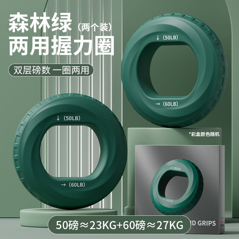 Силиконовые кольца для мужчин и женщин, снятие стресса, тренировка мышц рук, укрепление пяти пальцев, реабилитация, упражнения на силу рук