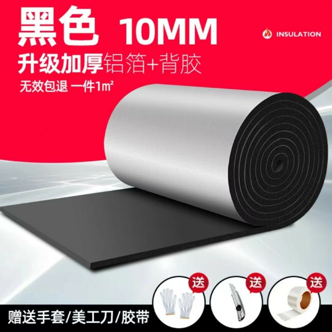 Изоляционная плита для крыши, самоклеящаяся, теплоизоляционная плита для солярия, термостойкая, огнестойкая, теплоизоляционный материал