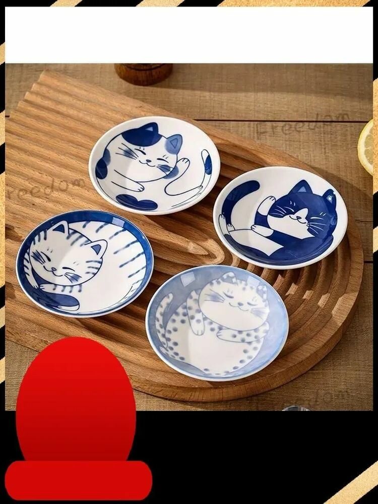 Блюдце 10 см 4 шт белый