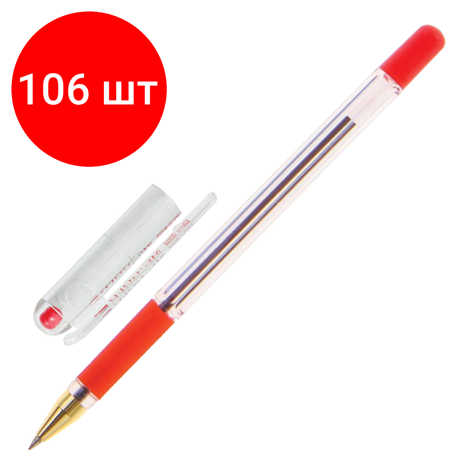 Комплект 106 шт, Ручка шариковая масляная с грипом MUNHWA "MC Gold", красная, корпус прозрачный, узел 0.5 мм, линия письма 0.3 мм, BMC-03