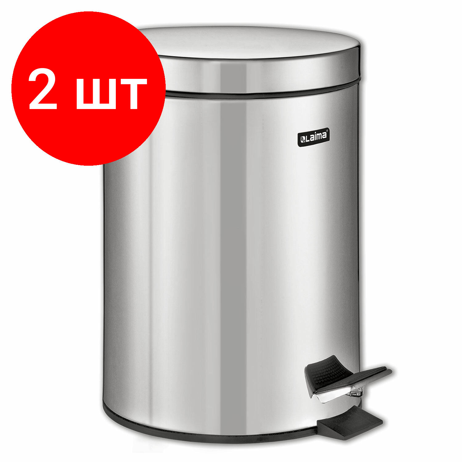 Комплект 2 шт, Ведро-контейнер для мусора (урна) с педалью LAIMA "Classic", 12 л, зеркальное, нержавеющая сталь, со съемным внутренним ведром, 232261