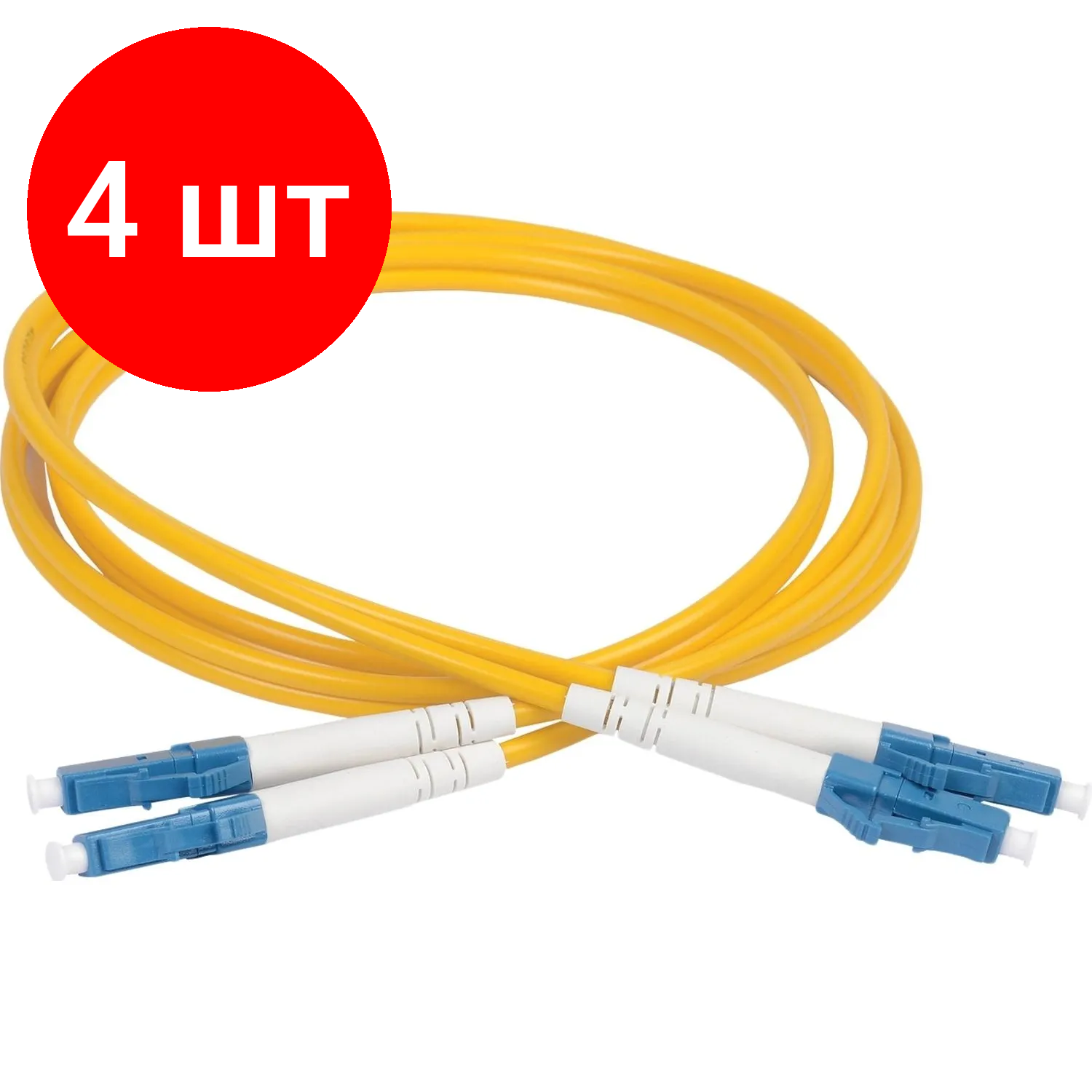 Комплект 4 штук, Патч-корд оптический LANMASTER дупл LC/PC-LC/PC LSZH (LAN-2LC-2LC/OM4-3.0)