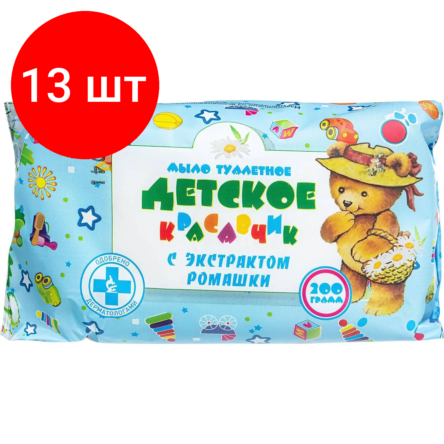Комплект 13 штук, Мыло туалетное 200г  Детское с экстрактом   ромашки Меридиан