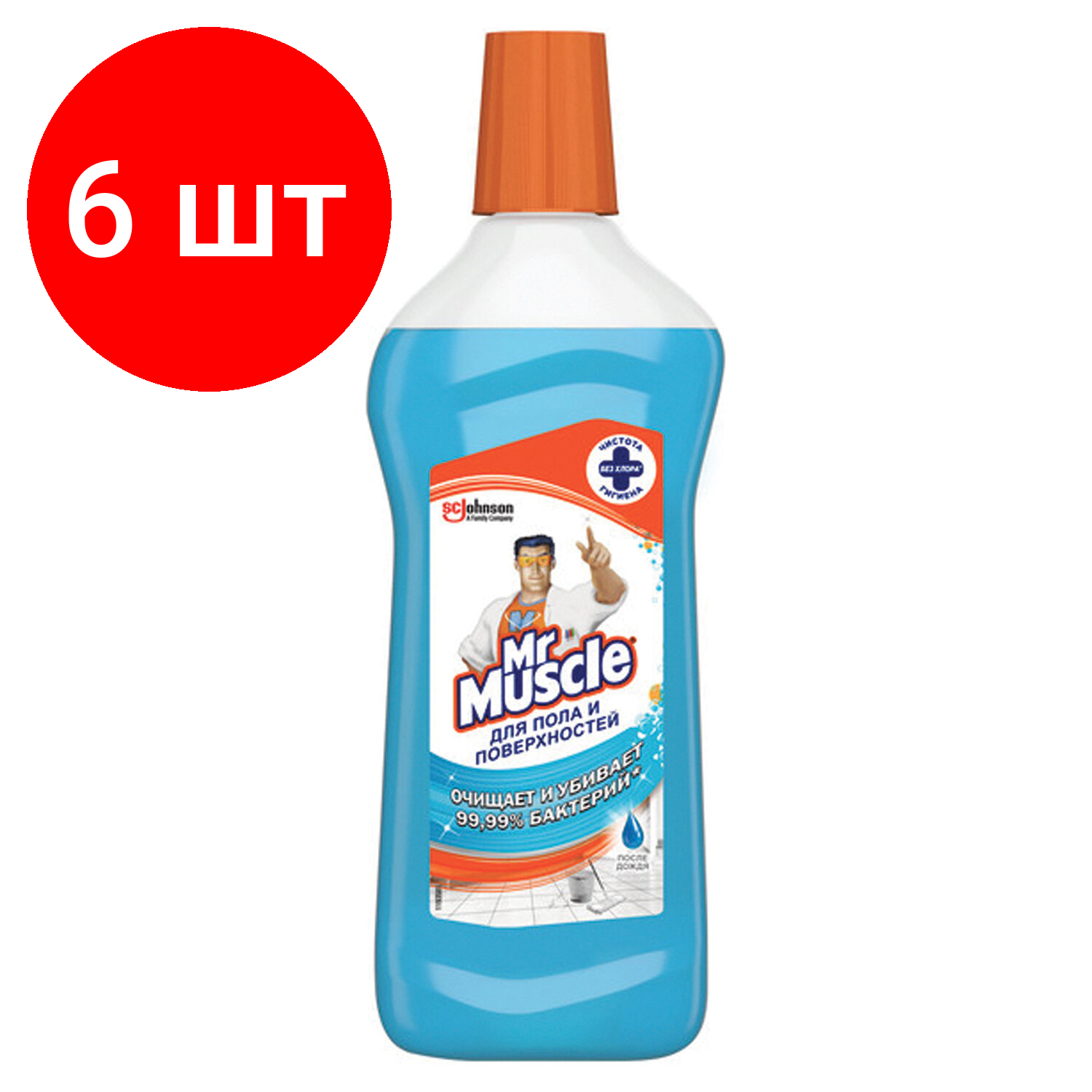 Комплект 6 шт, Средство для мытья пола и поверхностей 500 мл, мистер мускул "После дождя", 365719