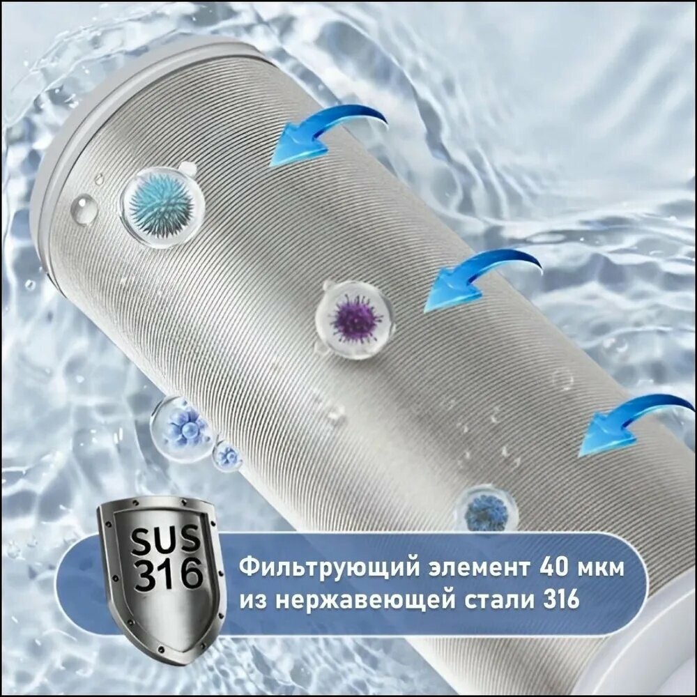 Предфильтр — фото 1