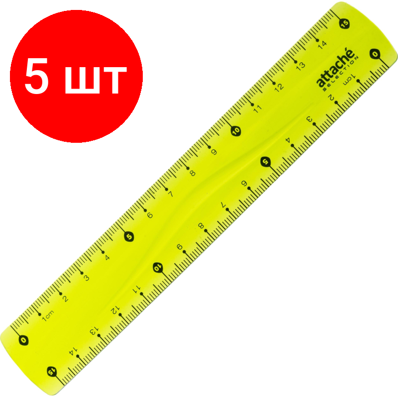Комплект 5 штук, Линейка Attache Selection гибкая 15 см цвет зелен