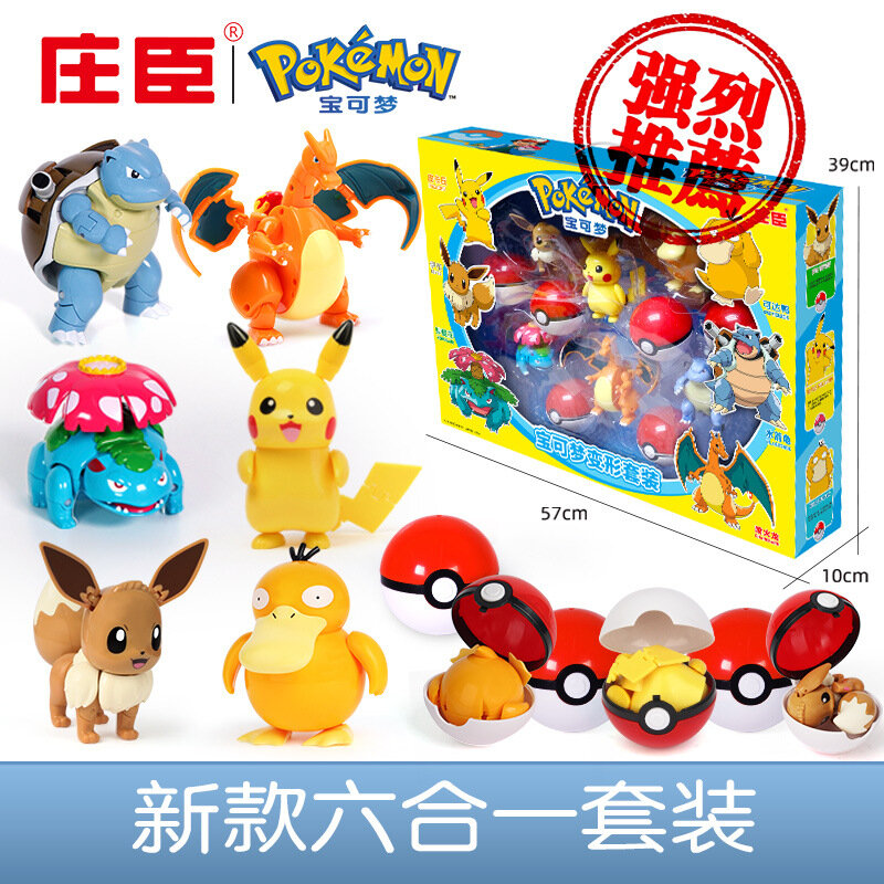 Игрушка SC Johnson Pokémon Blastoise, детская фигурка, покебол, Пикачу, покемон