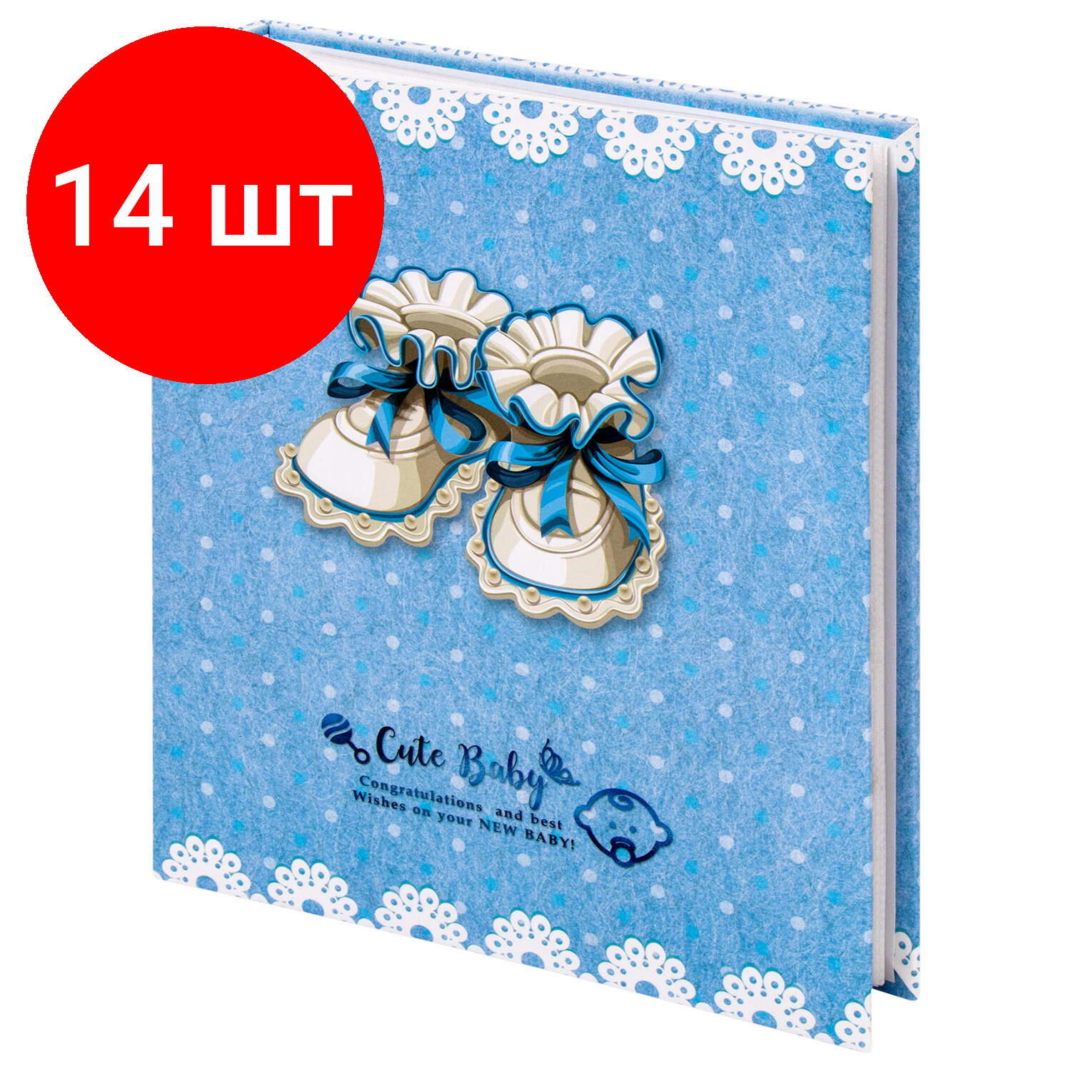 Комплект 14 шт, Фотоальбом BRAUBERG "Baby shoes" на 200 фото 10х15 см, твердая обложка, термосклейка, голубой, 39114