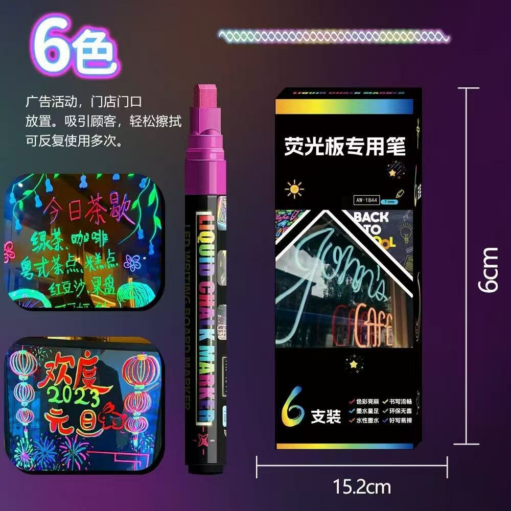 Флуоресцентная доска, специальный маркер, флуоресцентный маркер, светодиодный электронный светящийся стираемый ночник, рекламный акварельный маркер для доски и белой доски
