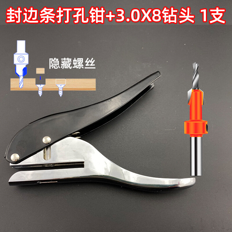 Дырокол для кромочной ленты 8 мм, дырокол для кожи, винтовая крышка, ПВХ, плоскогубцы для пробивки, модель с электроприводом