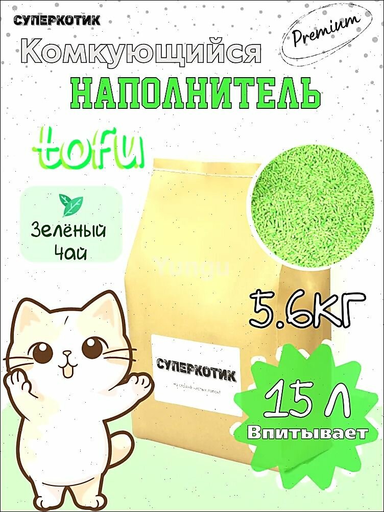 Наполнитель