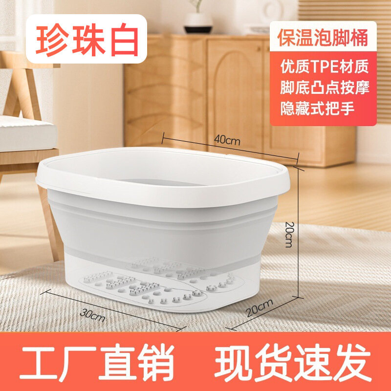 Полностью автоматическая ванна для ног с постоянным температурным нагревом, ведро для замачивания ног, домашняя терапия для ног, массажное ведро для мытья ног для людей среднего и пожилого возраста