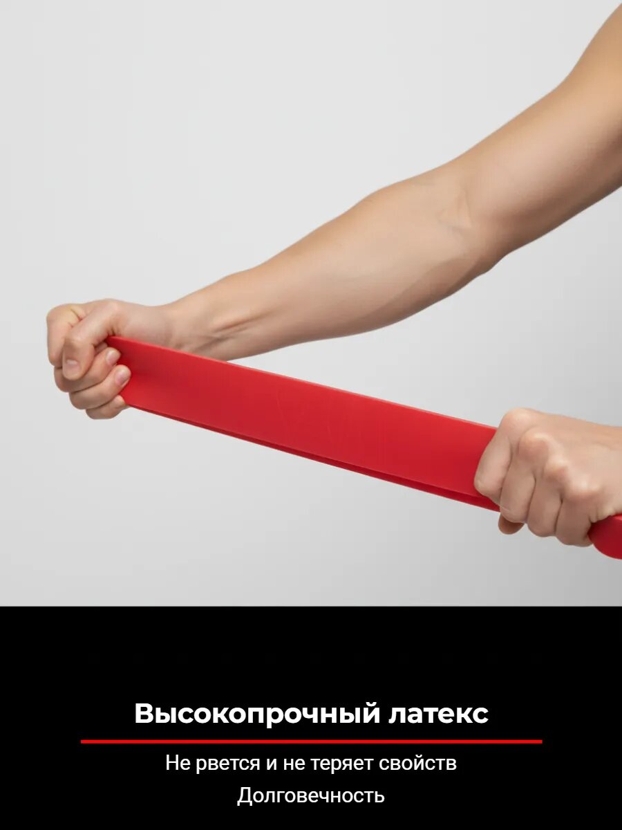 Эспандер-лента, ширина 1,3 см (2-15 кг.)