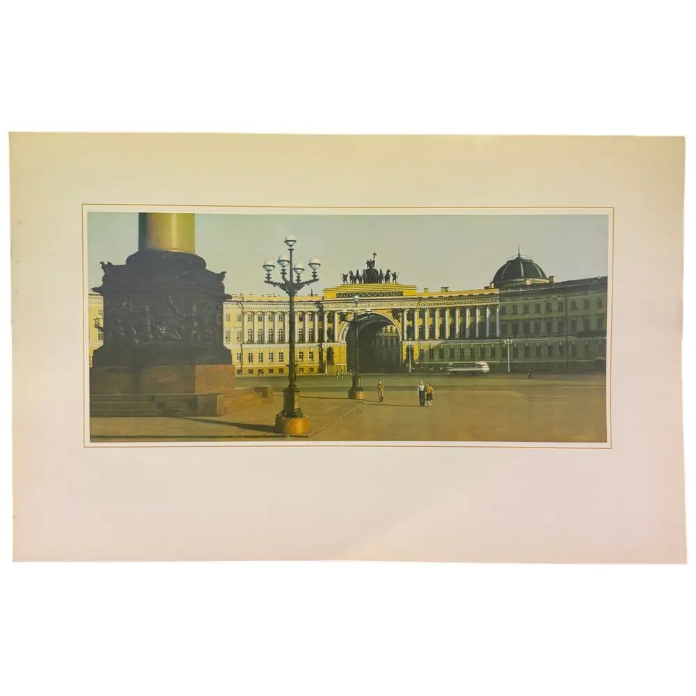 Фоторепродукция "Дворцовая площадь Главный штаб", фото Голанд И. Б, 47*30 см, 1956-1963 г, СССР