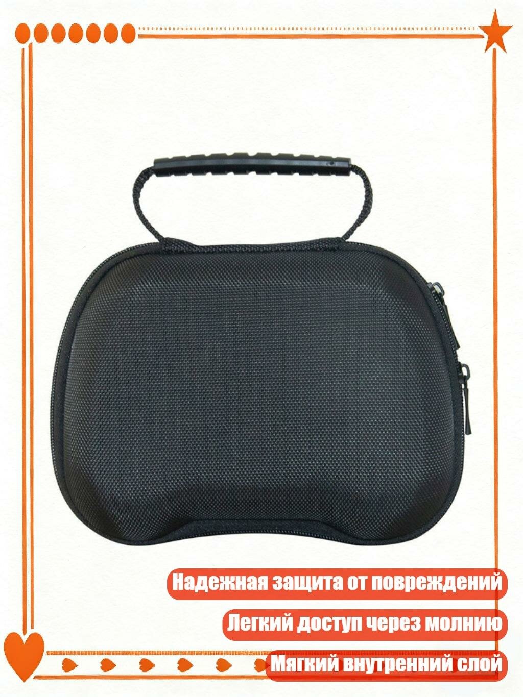 Чехол для Xbox Series X/S