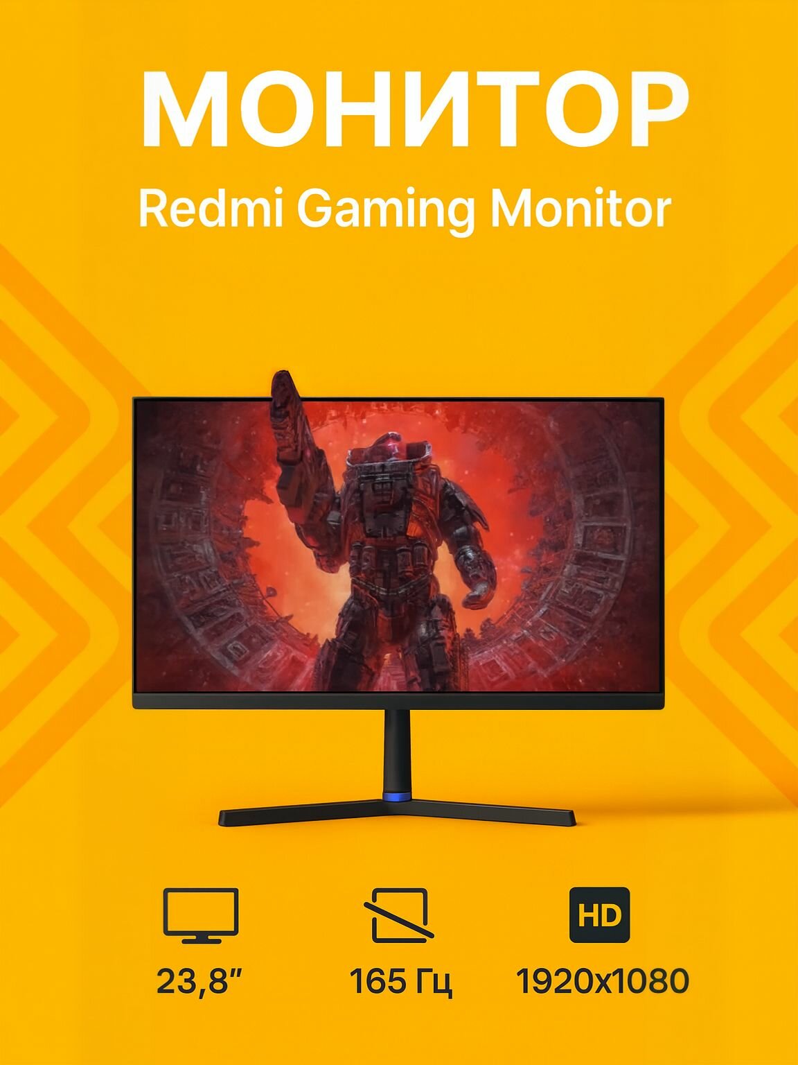 23,8" Монитор Redmi Gaming Monitor G24 черный 165Hz 1920x1080 VA (A24FAA-RG) Black CN