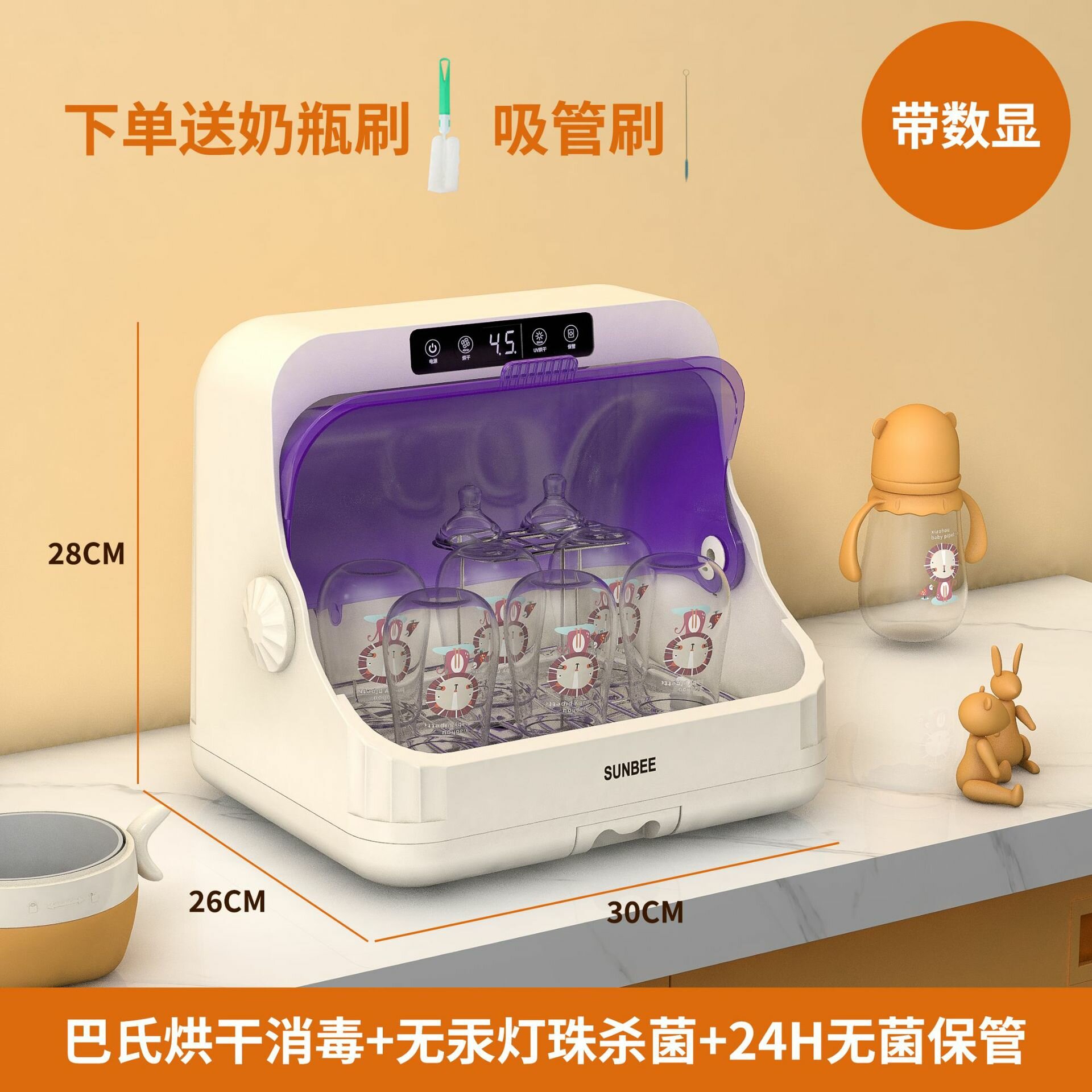 Стерилизатор и сушилка для детских бутылочек Yang Xiaomi, универсальный УФ-стерилизатор для младенцев, домашний небольшой шкаф