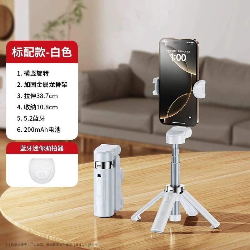 Ультра мини селфи-палка, портативный штатив для телефона, интегрированный ручной напольный стойка, универсальная селфи-палка для стола