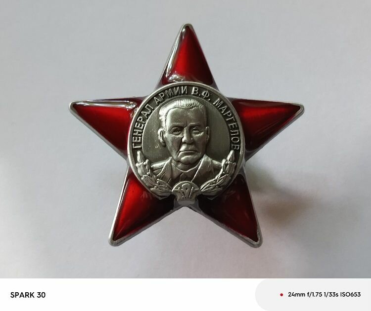 Орден Ушакова 2 степ. (Учреждение 1944 года). Сувенирный муляж.