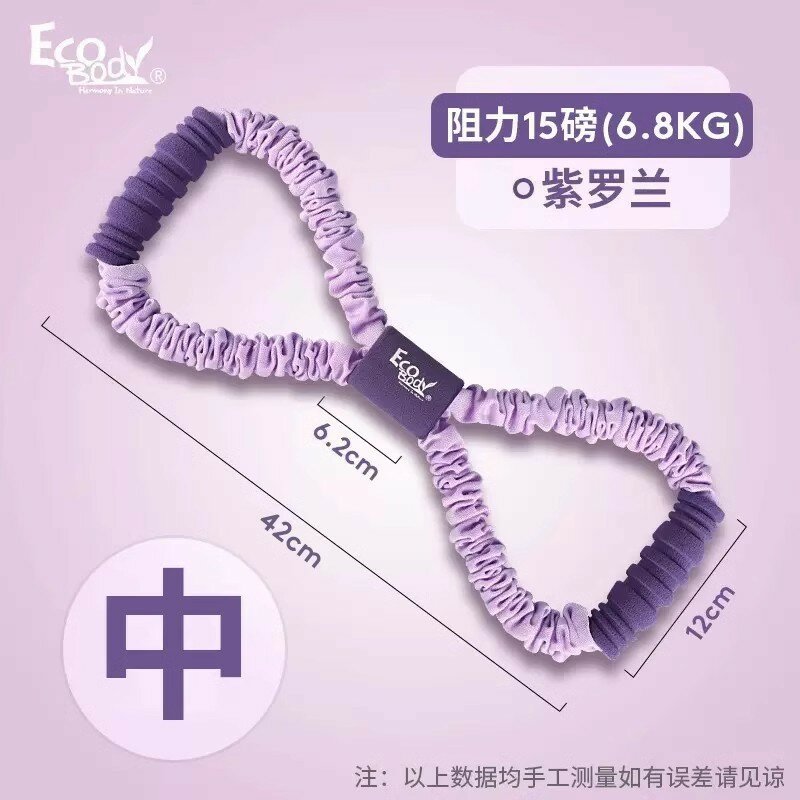 8-образная резинка для женщин, открыватель плеч и спины, домашний фитнес, эластичная лента для тренировки спины, йога, бесплатная доставка