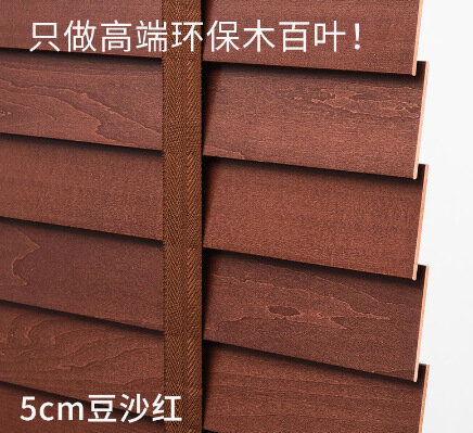 Венецианские жалюзи из массива дерева, венецианские жалюзи, солнцезащитные жалюзи для веранды, потолочные жалюзи, светоизоляционные, подъемные, новый стиль венецианских жалюзи