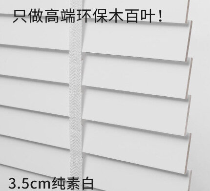 Венецианские жалюзи из массива дерева, венецианские жалюзи, солнцезащитные жалюзи для веранды, потолочные жалюзи, светоизоляционные, подъемные, новый стиль венецианских жалюзи