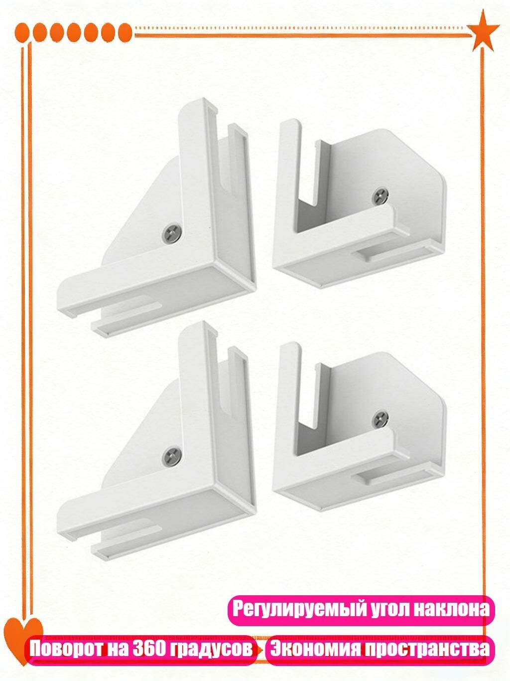 Настенное крепление для планшета и телефона, Белый