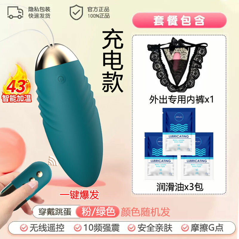 Беспроводной пульт дистанционного управления, женский вибратор, мастурбатор, носимый, для улицы, сильная вибрация, бесшумный, взрослый секс-игрушка с пультом дистанционного управления