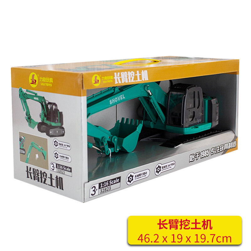 Игрушечная машина для детей Lili, инженерная техника, модель экскаватора, погрузчик, симуляция, подарок для мальчиков, пляжный экскаватор, подарочная коробка