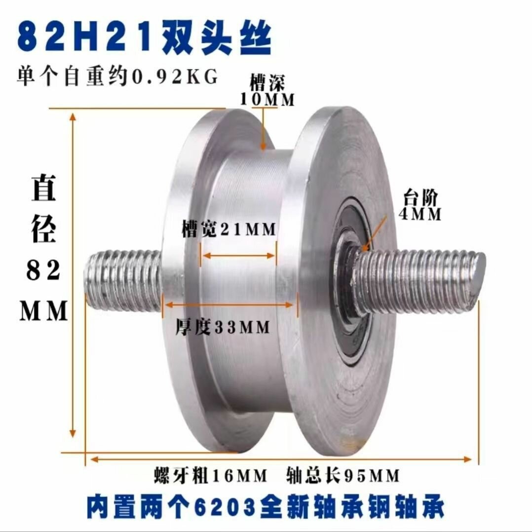 Колесо H-типа/тяжелое колесо с канавкой для больших железных дверей/легкий рельсовый ролик H-образное колесо для I-образной балки, канального стального профиля и квадратного стального профиля