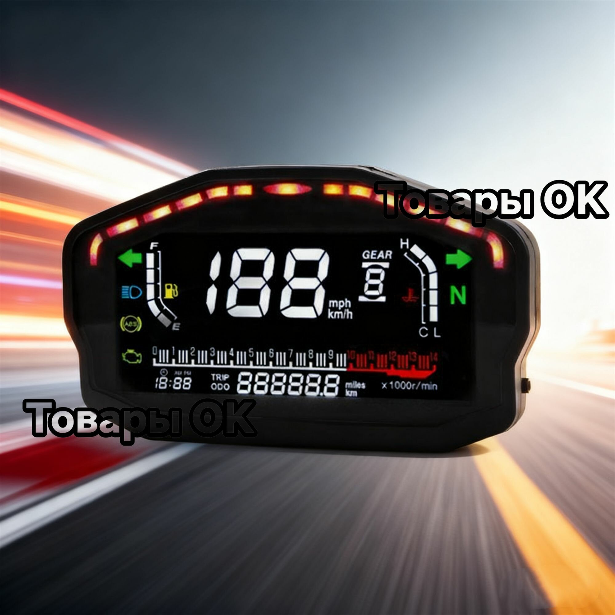 Приборная панель мотоцикла цифровая универсальная с дисплеем передачи и указателем топлива, тахометр, вольтметр для мото, квадроцикла