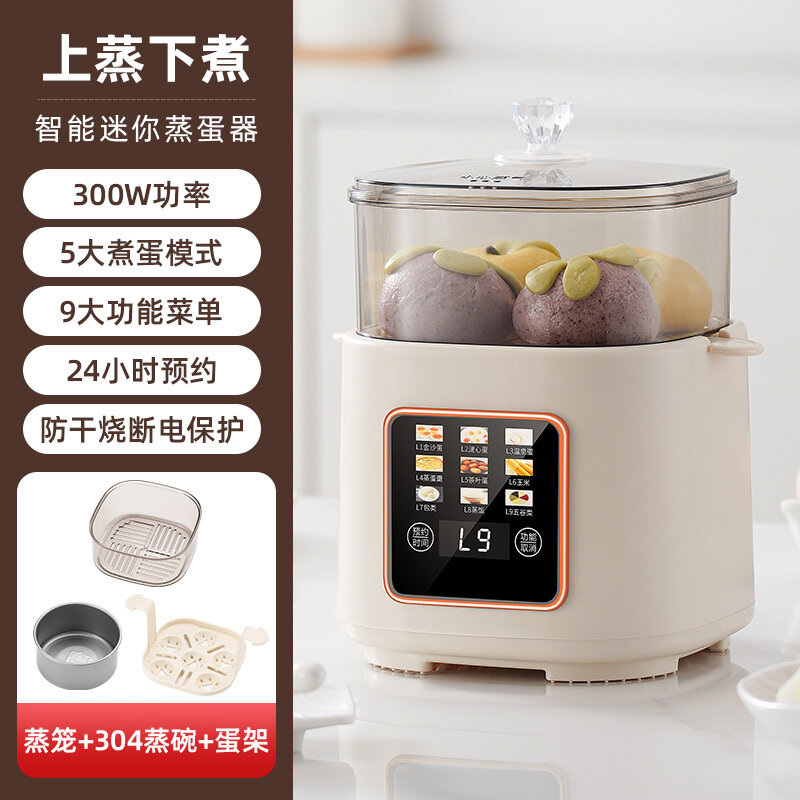 Умный пароварка для яиц, яйцеварка, машина для завтрака, машина для мягких яиц, горячих яиц, многофункциональная машина для завтрака, домашняя мини-яйцеварка