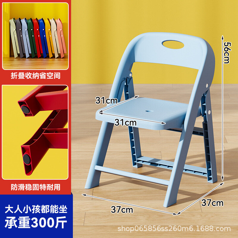 Стул с откидной спинкой, небольшая скамейка, домашний низкий табурет, детский нескользящий табурет, утолщённый табурет для переобувания в гостиной, стул для детского сада.