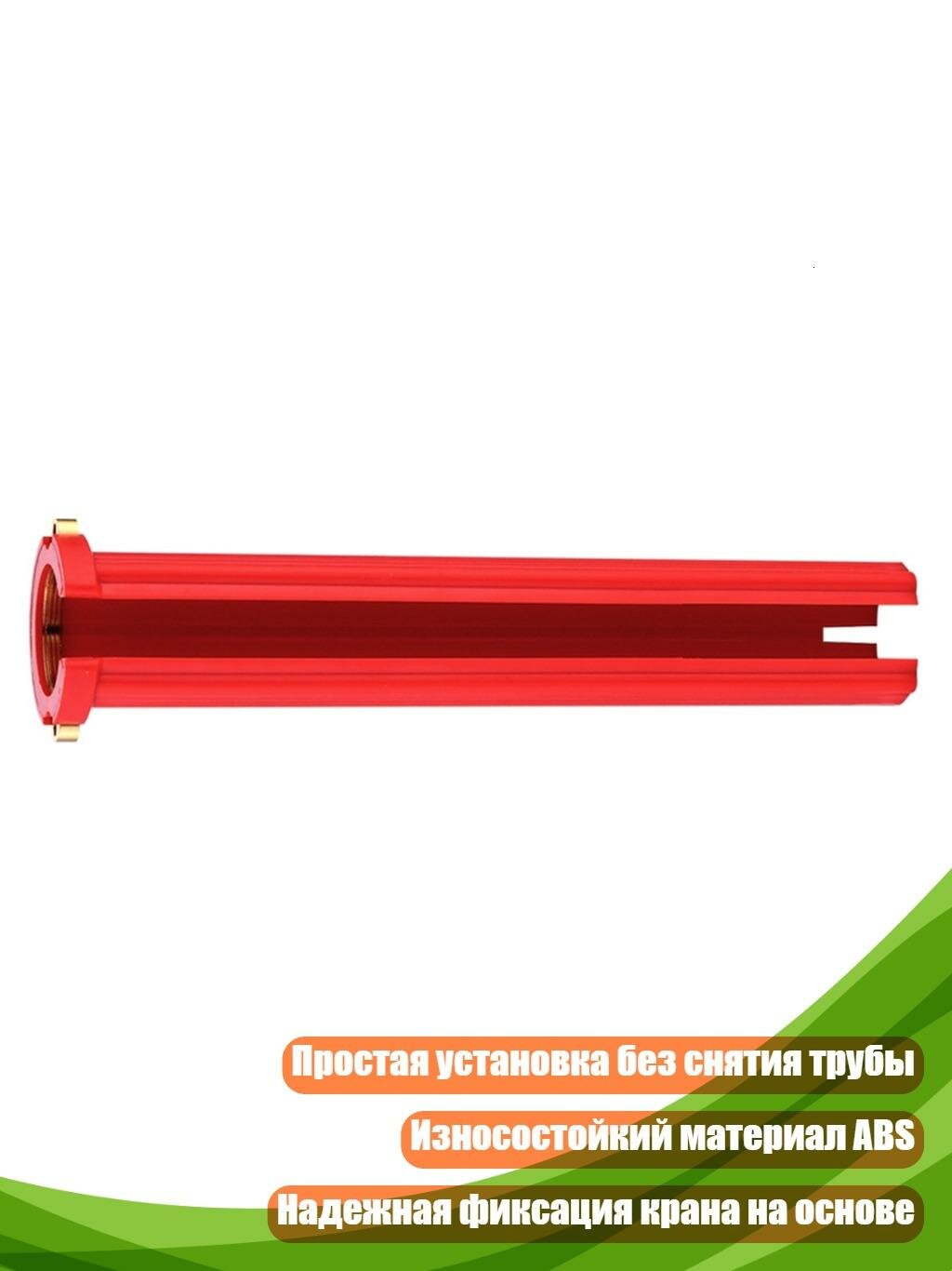 Универсальный фиксирующий зажим для мойки