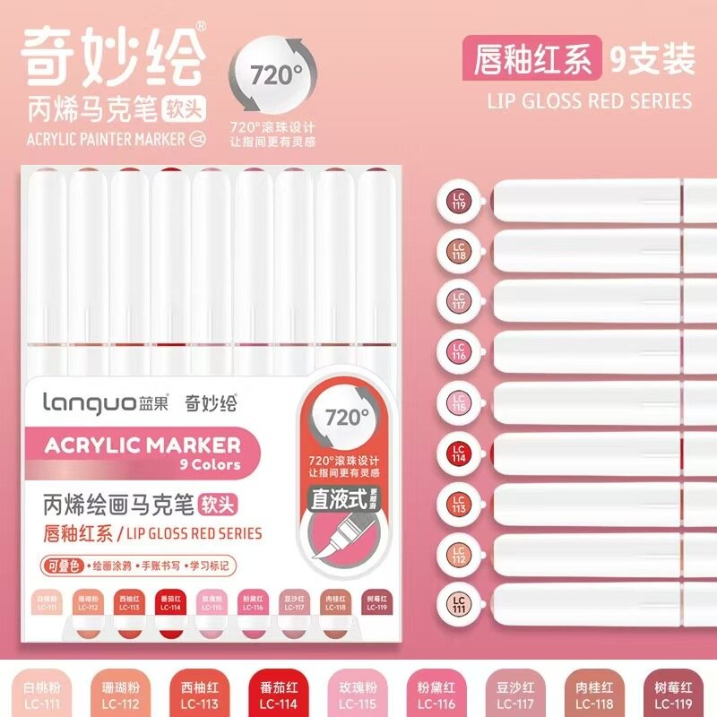 Синий фруктовый прямой жидкий акриловый маркер, мягкий наконечник, водонепроницаемый, новые цвета, 207 цветов, полный набор для рисования, специальное использование для студентов