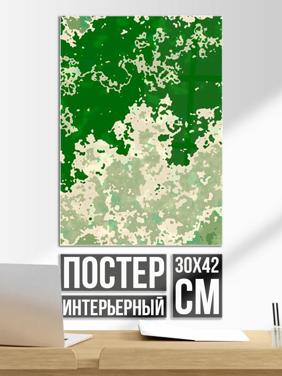 Постер на стену Абстракция в зелёных тонах