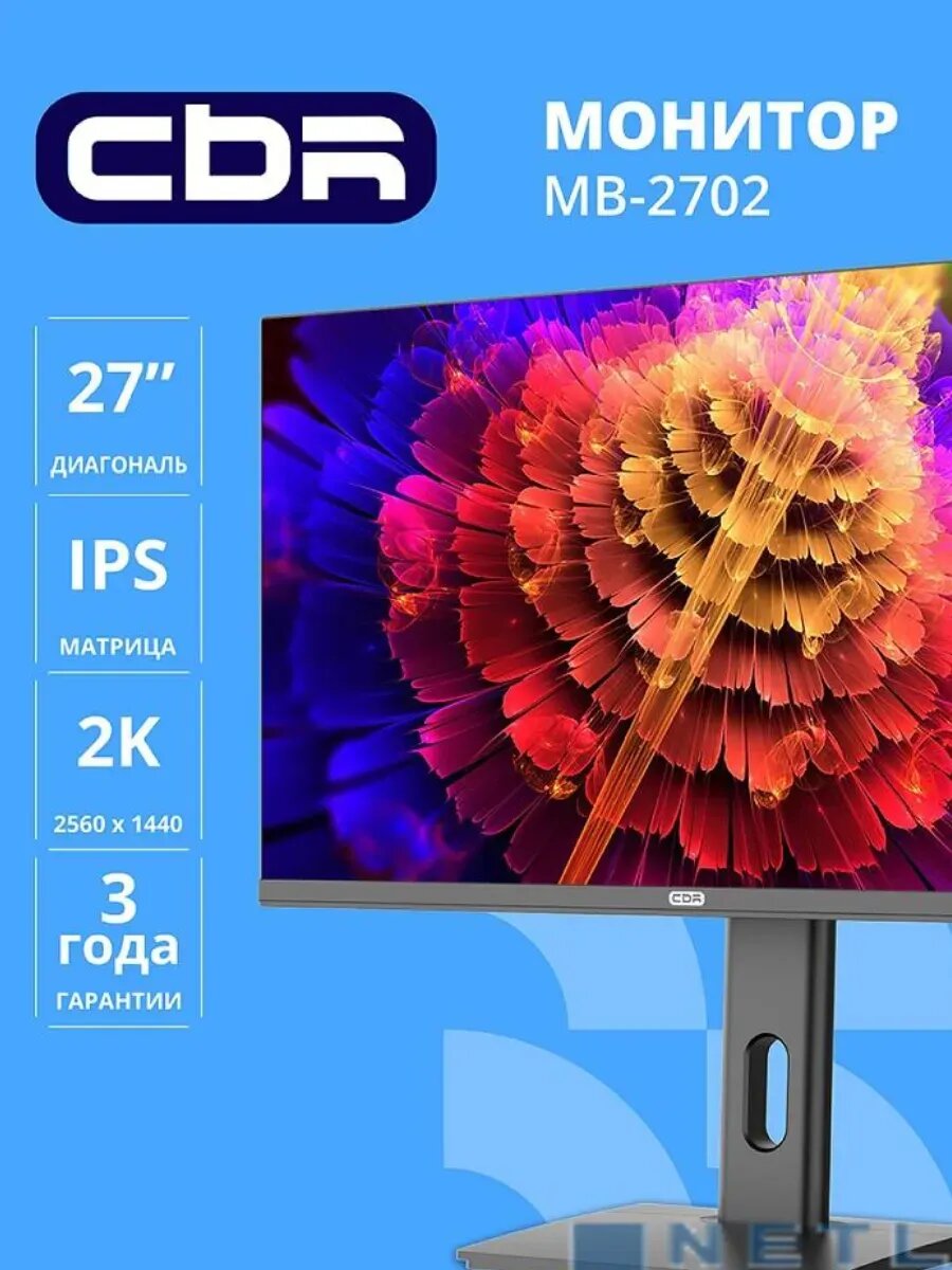 Монитор 27" MB-2702, IPS, QHD 2K 2560x1440, 100Гц, Динамики 2*3W