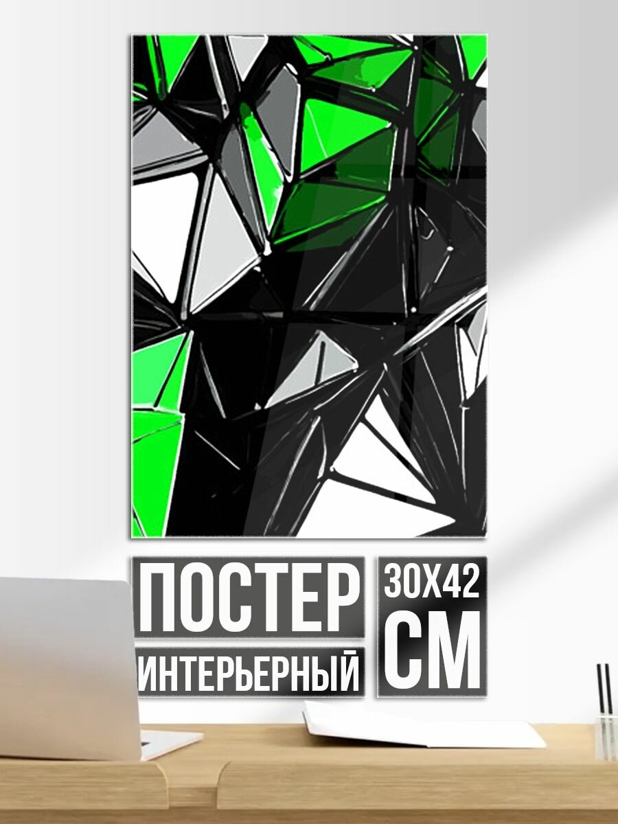 Постер на стену Зелёно-белые рельефные треугольники на чёрном фоне