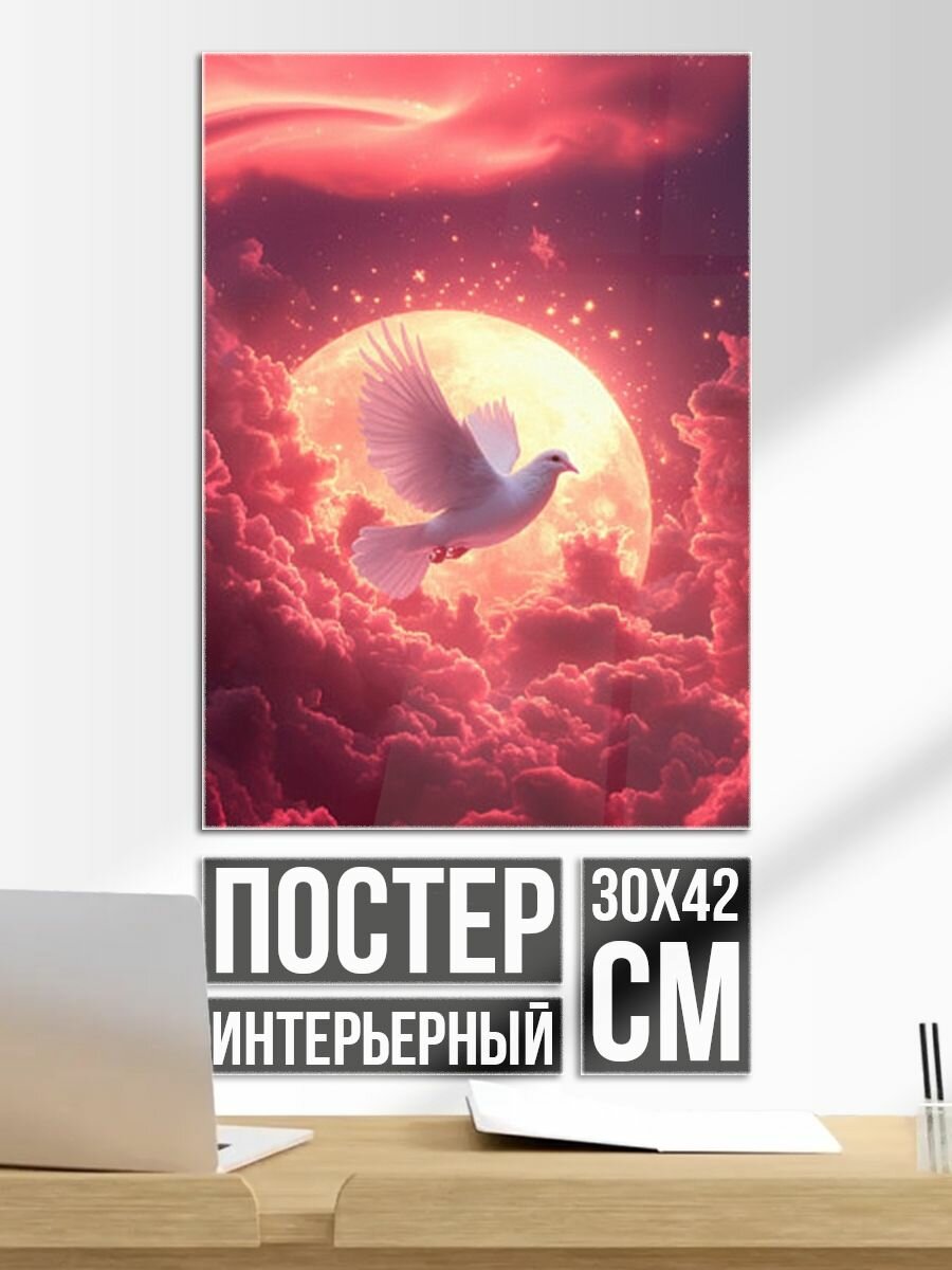 Постер на стену Голубь на фоне луны
